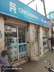 Cinco Ramos (Luanda Province, Municipality of Luanda, CTT), satış ofisi  Loanda'dan