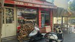 Tekbir Pide (İstanbul, Fatih, Hırka-i Şerif Mah., Karagümrük Meydanı Sok., 7), restoran  İstanbul'dan