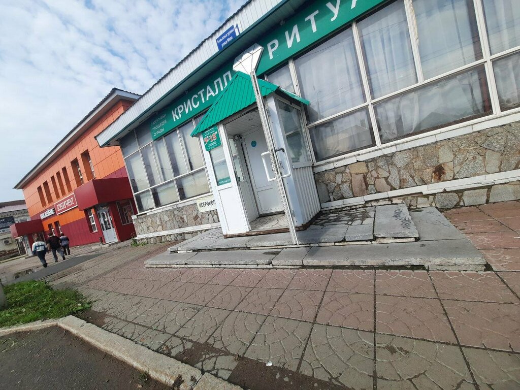 Otomatik kapı firmaları РемСтройМонтаж, Sterlitamak, foto