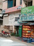 Marwat Transport Services (No:2, Sector G-10), nakliye firmaları  Islamabad'dan