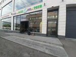 NGN Toys (Sevan Street No:21/7, Yerevan), çocuk oyunları ve oyuncakları  Erivan'dan