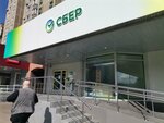 Сбербанк (Lyublinskaya Street No:175), ödeme terminali  Moskova'dan