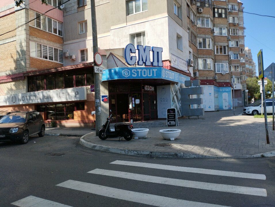 Teslimat noktası СМП, Samara, foto