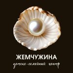 Жемчужина (5-y Zapadny pereulok No:5), özel ders hizmetleri  Barnaul'dan