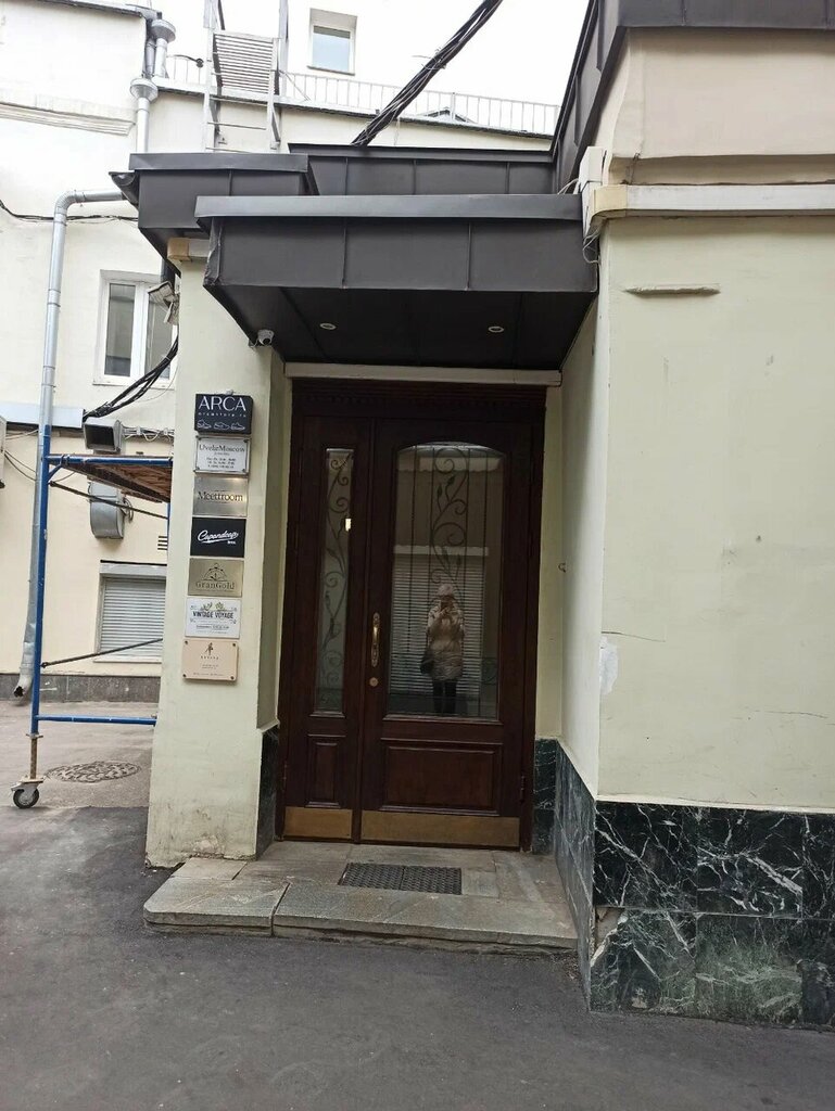 Bilişim firmaları Kodkon, Moskova, foto