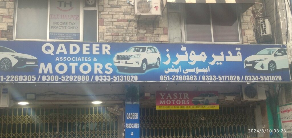 Emlak ofisi Qadeer Associates & Motors, Islamabad, foto