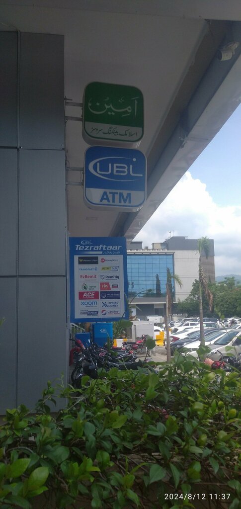 ATM'ler ATM United Bank Ltd, Islamabad, foto