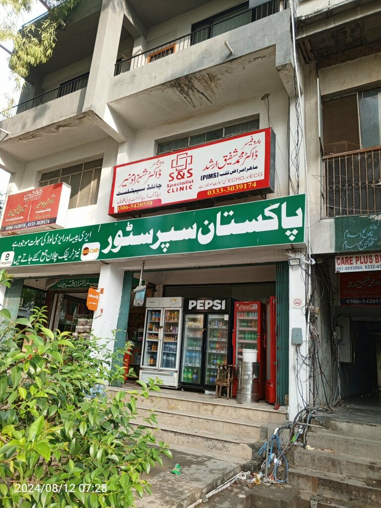 Mini-market Pakistan Superstore, Islamabad, foto