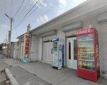 Ərzaq (Todan küçəsi No:177, Ganja), mini-market  Gence'den