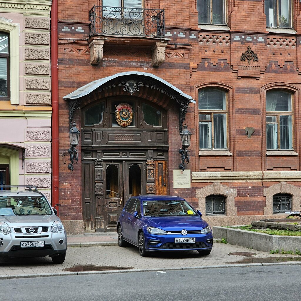 Güzellik salonu Aromastudiya Zherminal, Saint‑Petersburg, foto