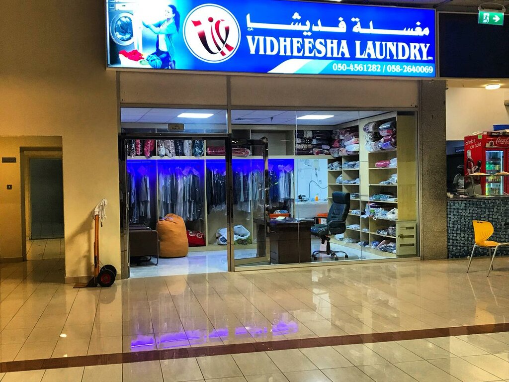 Çamaşırhaneler Vidheesha laundry, Dubai, foto