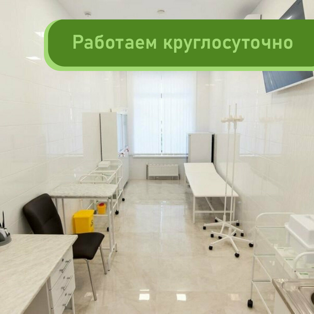 Madde bağımlılığı tedavi merkezi Единство, Marx, foto