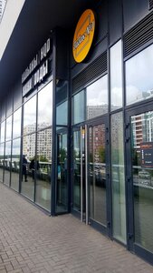 Tabak № 1 (Scherbakova Street No:77к2), tütün, sigara mağazaları  Yekaterinburg'dan