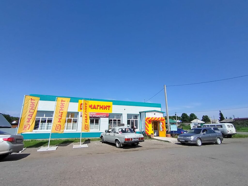 Süpermarket Magnit Moya Tsena, Omskaya oblastı, foto