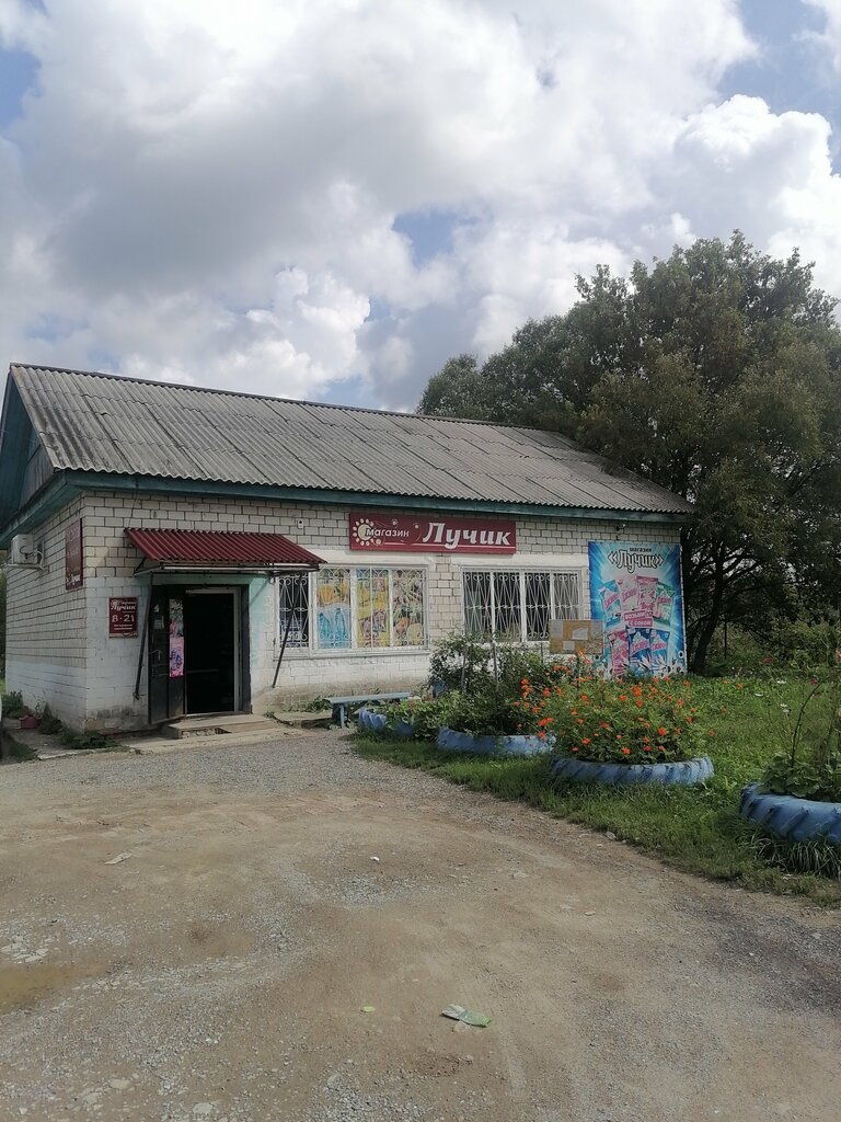 Market Лучик, Primoriye, foto