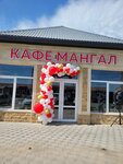 Кафе Мангал (Krasnaya Street No:57, Novovelichkovskaya stanitsa), kafe  Krasnodarski krayından