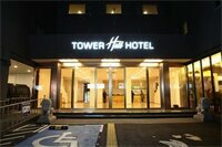 Otel Tower Hill Hotel, Pusan, foto