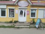 Кондопога (ulitsa Uritskogo No:25), kredi tüketici kooperatifi  Olonets'ten