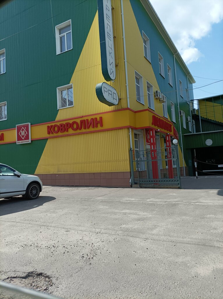 Yapı malzemeleri pazarı Streletsky ryad, Voronej, foto