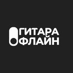 Gitara Offline (Pushkinskaya Street No:38), müzik okulları ve konservatuarlar  Vladivostok'tan