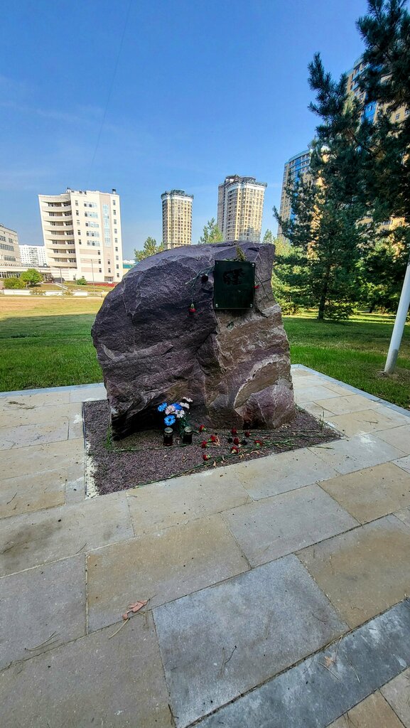 Anıt, heykel Памятный камень в народном парке 70 лет битвы под Москвой, Moskova, foto
