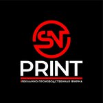 Sn-print (3rd Perova Polya Drive No:4А), tabela yapımı  Moskova'dan