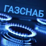 Газснаб (Kharkovskaya ulitsa No:74, Shebekino), gaz ekipmanları  Shebekino'dan