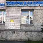 Ремонт одежды (Svetlanovskiy Avenue No:115к1), kıyafet tamiri  Saint‑Petersburg'dan