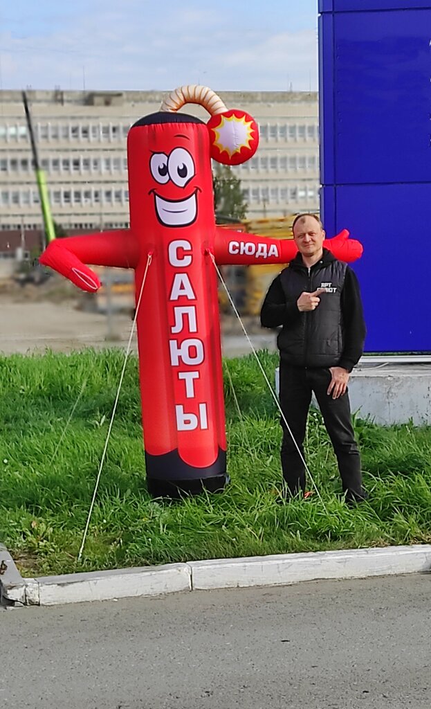 Havai fişek firmaları Art Salut, Yekaterinburg, foto