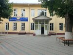 Poliklinik № 1 (Kurmanjan datka Street No:230), poliklinikler  Osh'tan