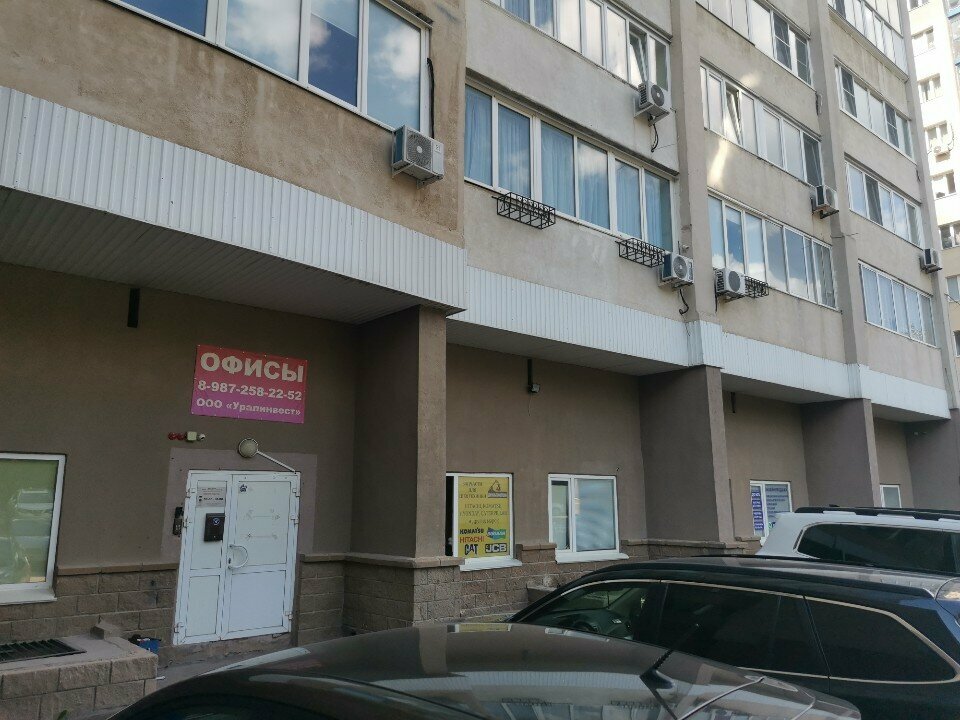 Otomobil parçaları imalatı Detalspecstroy, Ufa, foto