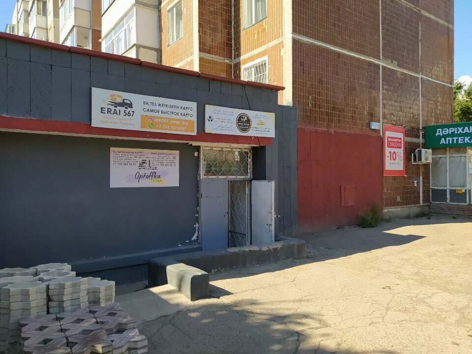 Lojistik firmaları Erai 567, Karağandı, foto