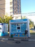 Ice cream (70-letiya Oktyabrya Street No:1, mikrorayon Yubileyny), dondurmacılar  Krasnodar'dan