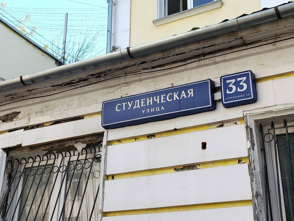 Avukatlar Attorney Tsitrenko I. V., Moskova, foto