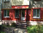 Alliance (Yelizarovykh Street No:24), otel  Tomsk'tan