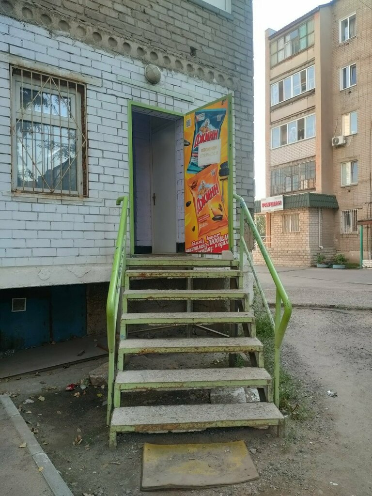 Manavlar Vegetables, Pavlodar, foto