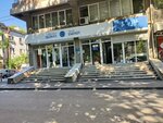 Tbilisi Energy (Aleksandre Kazbegis gamziri No:32A), evlerin ve sitelerin gazlaştırılması  Tiflis'ten