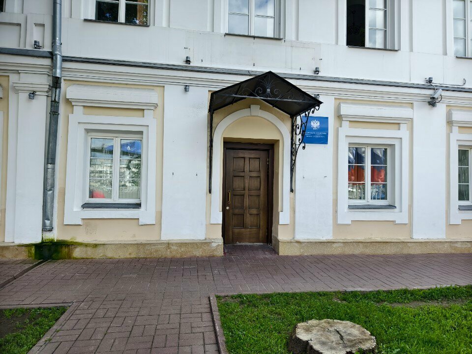 Vergi daireleri Управление Федеральной налоговой службы по Ярославской области, Yaroslavl, foto