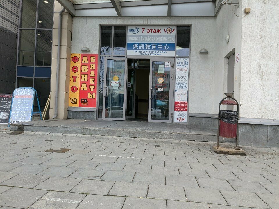 Masaj salonları Tsentr vosstanovitelnoy meditsiny Parma, Yekaterinburg, foto