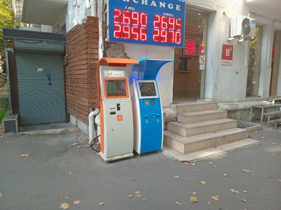 ATM'ler Bogpay, Tiflis, foto