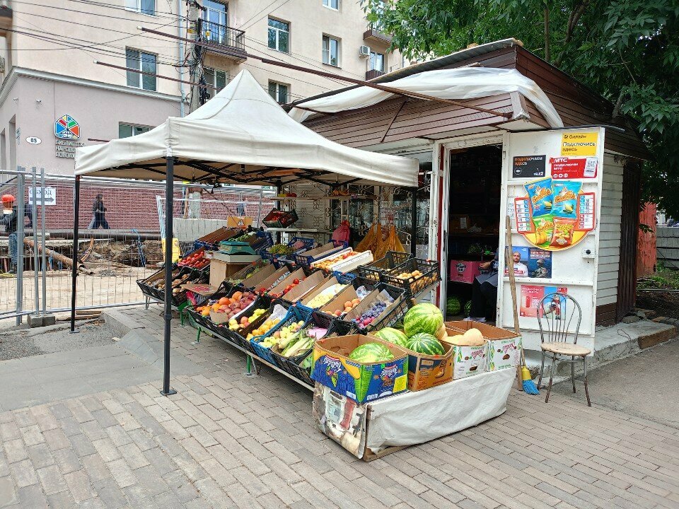 Manavlar Фрукты и овощи, Samara, foto