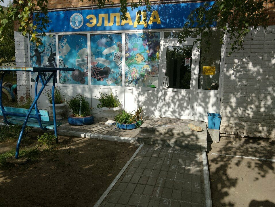 Çocuk ve gençlik merkezleri Ellada, Öskemen (Ust‑Kamenogorsk), foto