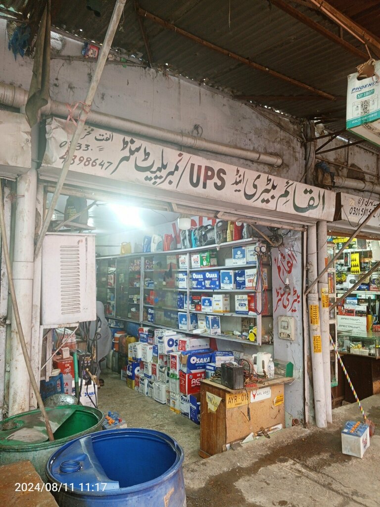 Akümülatör ve şarj cihazları Al Qaim Battery Centre, Islamabad, foto