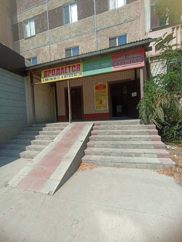 Baskı hizmetleri Express print, Taraz, foto