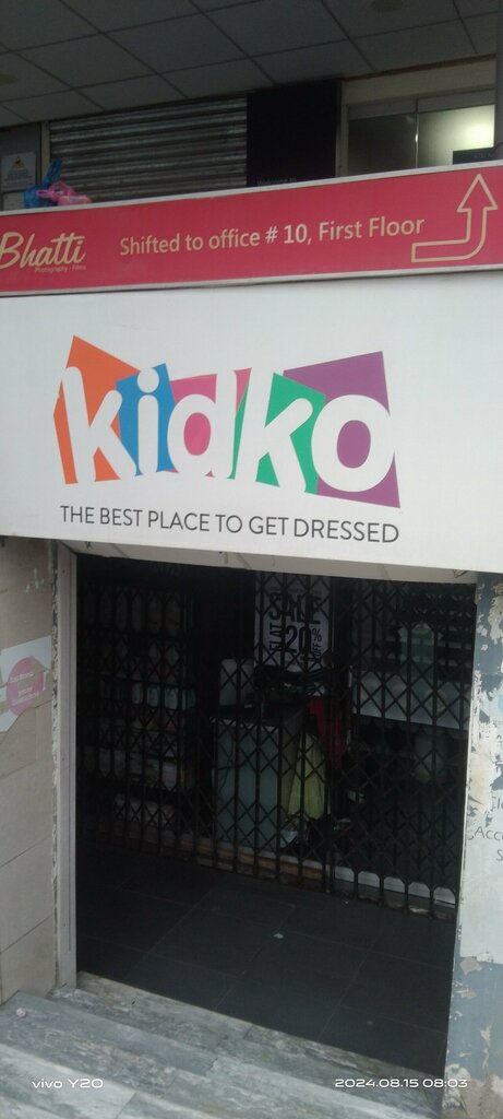 Çocuk giyim mağazaları Kidko, Islamabad, foto