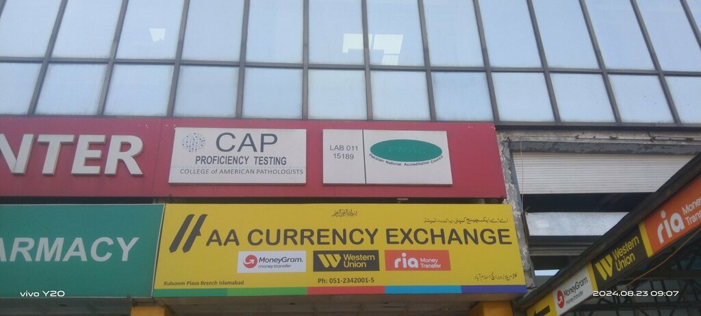 Döviz büroları Aa Currency Exchange, Islamabad, foto