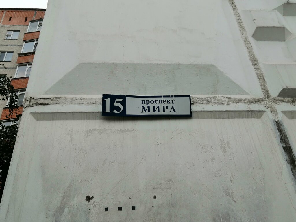 Teslimat noktası Интернет-магазин семян ТоматыПомидоры, Surgut, foto