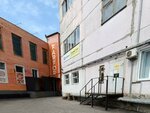 Комбинат чистоты (Koltsovskaya Street No:24В), sanayi kuruluşu  Voronej'den