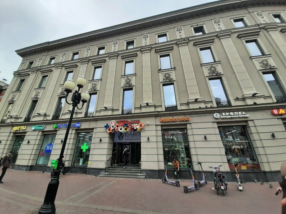 ATM'ler Т-Банк, Moskova, foto