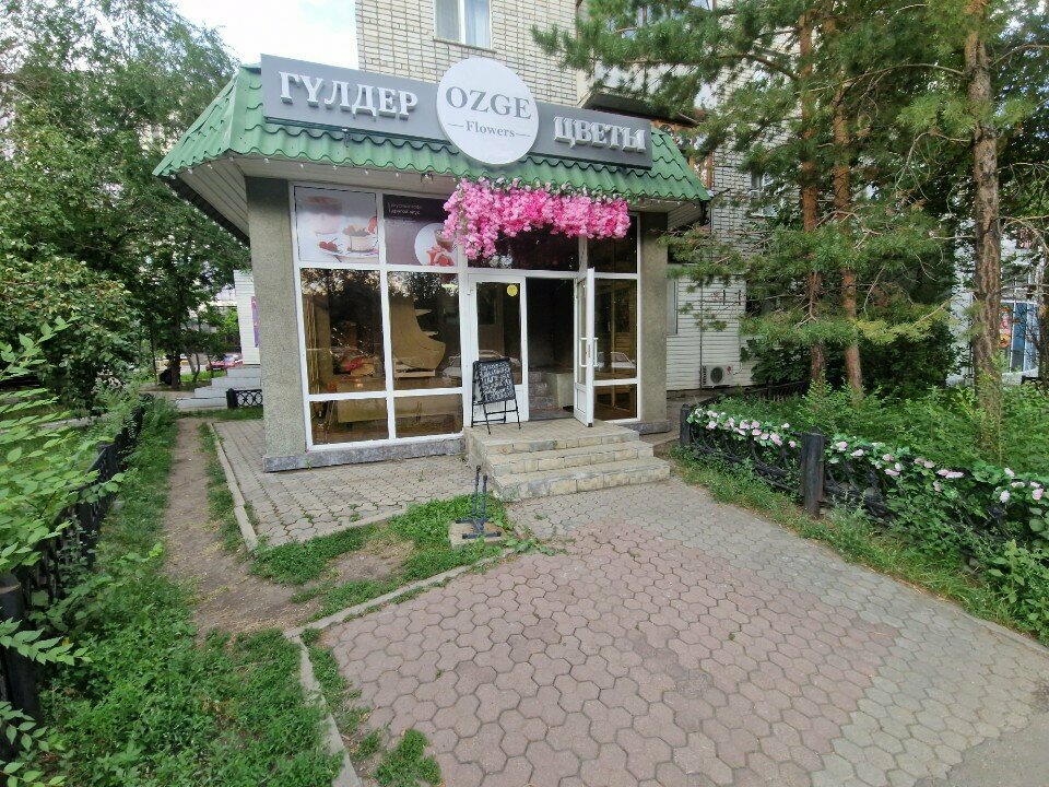 Çiçek teslimatı Ozge Flowers, Öskemen (Ust‑Kamenogorsk), foto